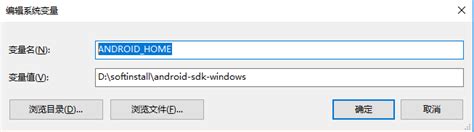 sdk 下载，安装，环境变量配置小教程 net sdk环境变量 csdn博客