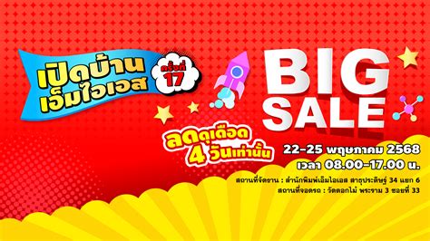 Basicskill Th สถาบันสอนพัฒนาการเด็ก ปรับพฤติกรรมและเสริมสมาธิ 🎯แบบฝึกหัด Coding ปูพื้นฐานการ