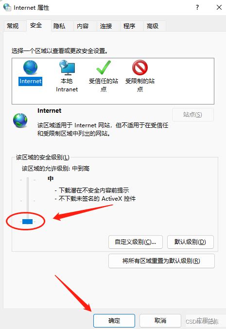 使用mapinfo软件的在线地图插件运行错误解决mapinfo在线地图运行不了 Csdn博客