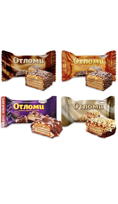 Конфеты Отломи Ассорти 4 вкуса Акконд 900г купить с доставкой по выгодным ценам в интернет