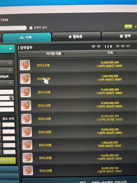 메이플스토리 인벤 실시간 오로라 이벤트 메이플스토리 인벤 자유게시판 메이플스토리 인벤 실시간 오로라 이벤트 메이플스토리 인벤 자유게시판