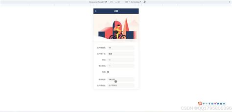 基于微信小程序的食品溯源系统安全管理系统源码lw部署文档讲解等微信小程序扫码溯源系统 Csdn博客
