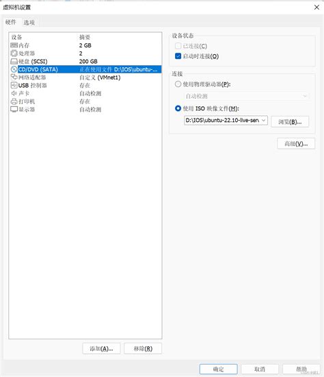 ubuntu server22 10安装 ubuntu22 10安装教程 csdn博客