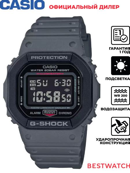 Casio Часы наручные Электронные Мужские наручные часы Casio G Shock Dw