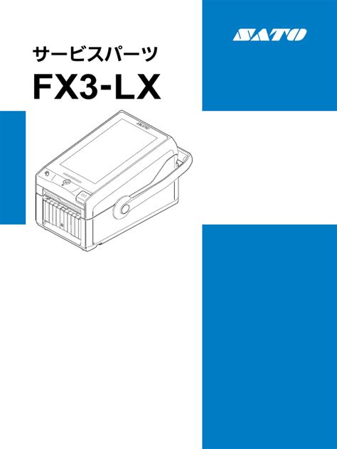 sato fx3 lx parts list pdf equipment manufactured goods