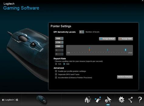 Logitech Mouse Software