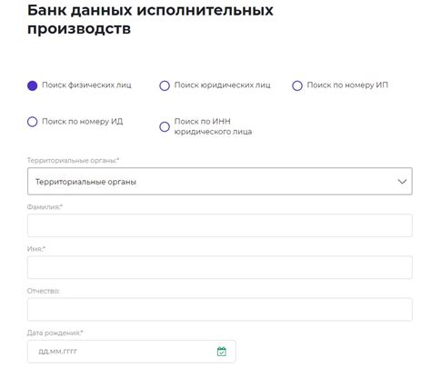 Как узнать задолженность у судебных приставов через сайт ФССП и Госуслуги