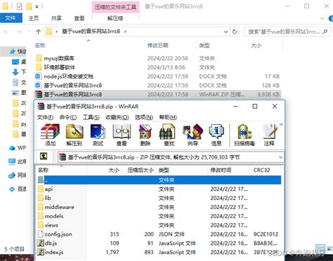 Nodejs毕业设计基于vue的音乐网站（express附源码）完整的在线音乐平台vuejavascript Csdn博客