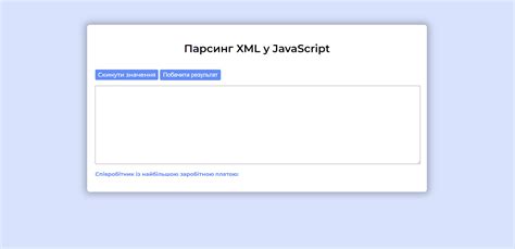 GitHub Catsbyy Ha Js Xml