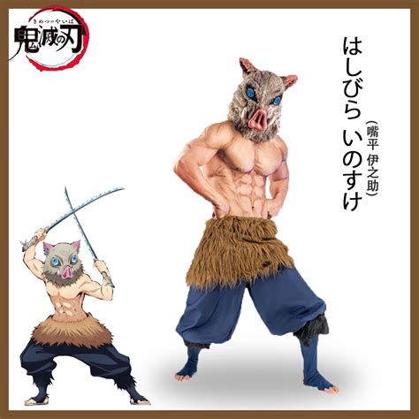 Demon Slayer Nezuko Kamado Cosplay Costume Nalagila