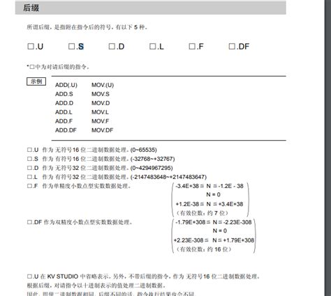 基恩士plc实例笔记① 立项及编程 csdn博客