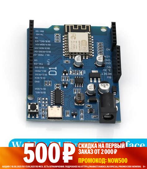 Esp 12 Wemos D1 R3 Ch340 Ch340g Плата разработки Wi Fi на базе Esp8266