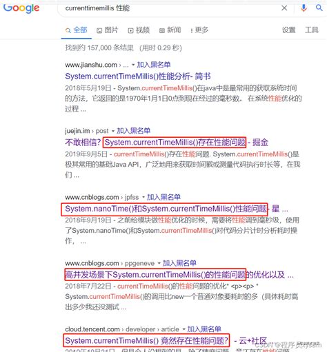 system currenttimemillis的性能真有如此不堪吗？ systemcurrenttimemillis性能 csdn博客