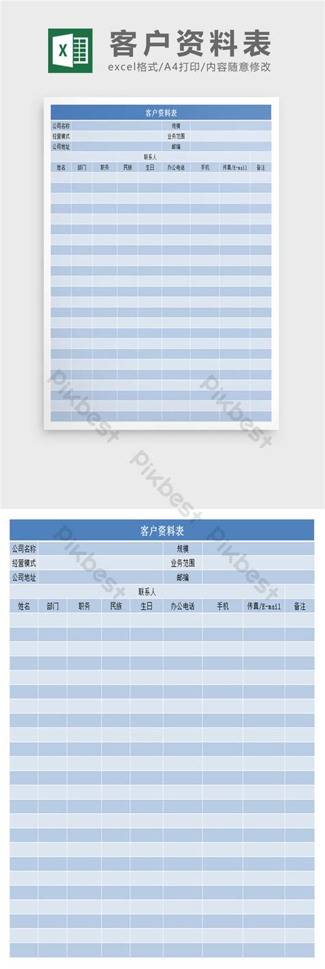 Customer Data Statistics Excel Sheet Template Excel XLS Template Free Download Pikbest