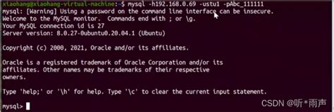 Mysql数据库用户管理与权限select Hostuserplugin From User Csdn博客