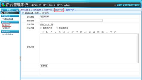 基于springboot电子相册、摄影图片管理系统设计与实现spring Boot图片管理系统 Csdn博客