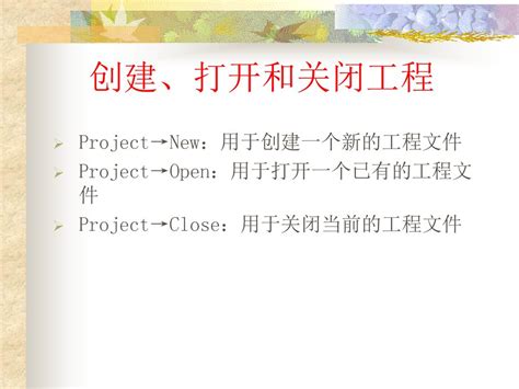 第五章 软件开发工具ccs的使用 Ppt Download