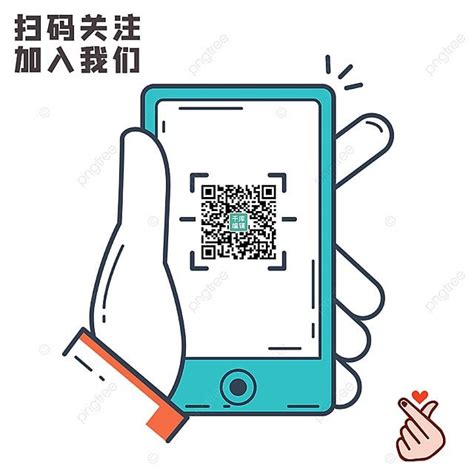 Qr코드를 스캔하고 따라가세요 휴대폰을 클릭하고 따라가세요 템플릿 Psd 다운로드 디자인 자료 다운로드