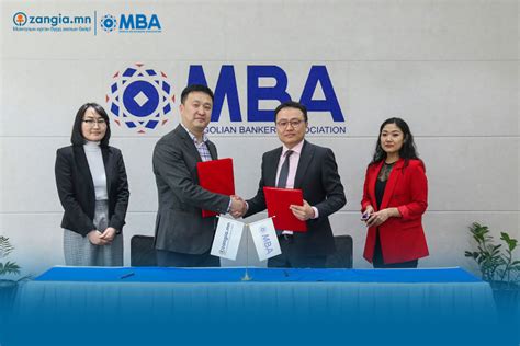 Монголын банкны холбоо Зангиа Академи олон нийтийн санхүүгийн боловсролыг дээшлүүлэх чиглэлд