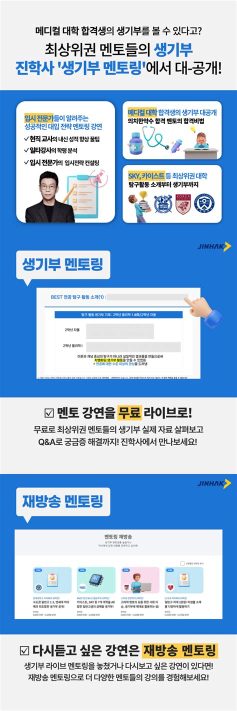 [서울대 수학교육과] 사범대 생기부 인공지능 수학 세특 주제 추천 푸리에 변환 python 파이썬 비유클리드 기하학