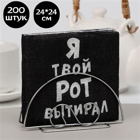 Доляна Бумажные салфетки, 200 шт. - купить с доставкой по выгодным ...