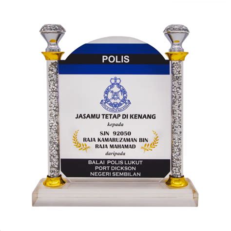 Crystal Plaque 3075 Hosanna Marketing