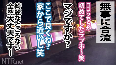 渋谷ではしゃぐカップル発見聞くと千葉県から来たとの事ギャラの話を出した瞬間二人の顔色が変わり大喜び一晩で 万稼げるならと軽いノリでOKをもらっちゃいました当日は二人が初めて