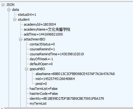 Python爬虫抓取手机APP的传输数据 Python 脚本之家