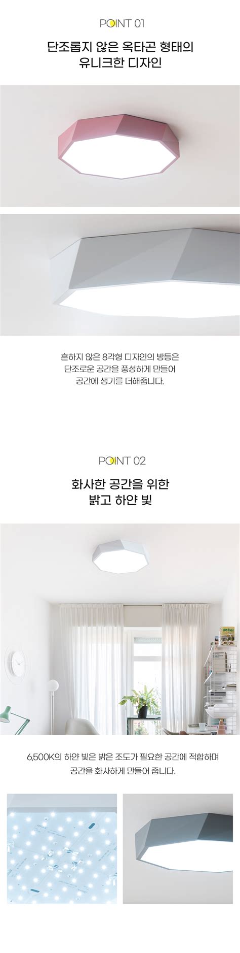 Led 레드니 방등 50w 한샘몰