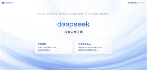 Deepseek是什么？提示词怎么用 设计达人