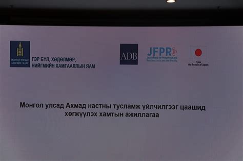 Гэр бүл Гэр бүл хөдөлмөр нийгмийн хамгааллын яам