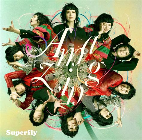 Superfly、super Beaver渋谷龍太とコラボ歌唱した「人として」の映像を期間限定公開｜bezzy[ベジー]｜「人の魅力」に
