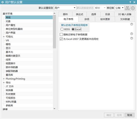 无法连接至电子表格问题解决 知乎