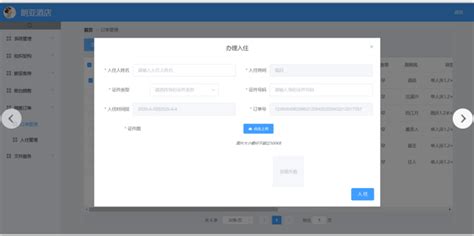 项目实战之酒店管理系统基于springbootvuejs构建的前后端分离系统宾馆管理系统ssmvue前后端项目实战 Csdn博客