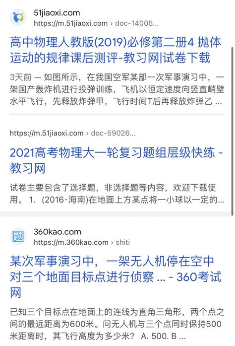 Jess On Twitter 我又被家长群雷击了。某家长发了这个题，一堆人孜孜不倦的做，讨论，互夸。 只有我一个人被雷的外焦里嫩，还一个屁不敢放。因为我已经被打成了镜外视力。 我记得咱小