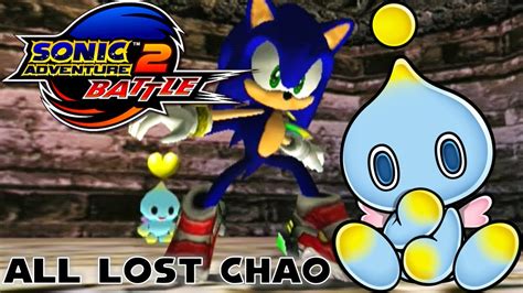 All Lost Chao ★ Sonic Adventure 2 Battle Mission 3 Youtube