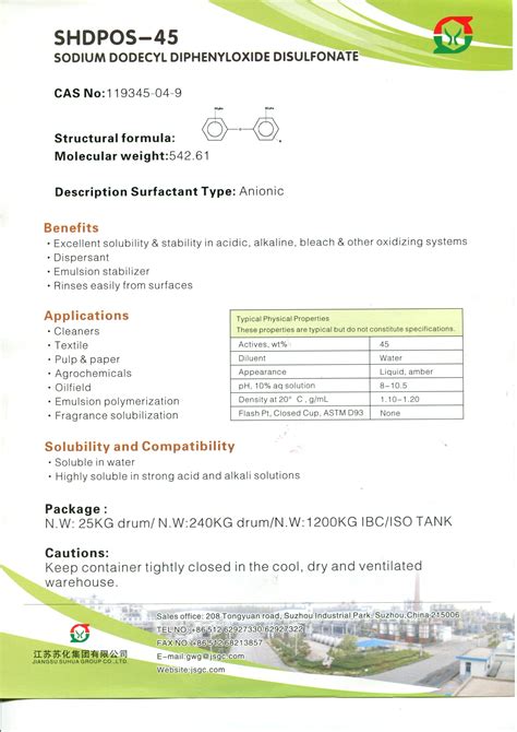 Sodium Dodecyl Diphenyloxide Disulfonate （shdpos 45） Product Suzhou
