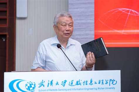 10位老师入选!武汉大学遥感学院第八届“教书育人奖”评选结果揭晓 湖北日报新闻客户端 10位老师入选!武汉大学遥感学院第八届“教书育人奖”评选结果揭晓 湖北日报新闻客户端