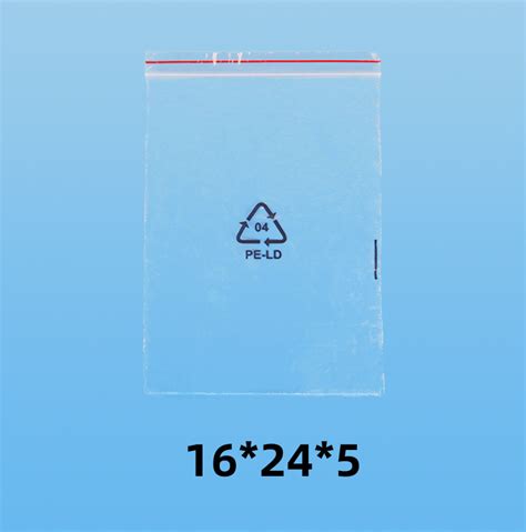 现货印刷04回收标记pe Ld循环环保标志ldpe密封袋pe塑料袋100个 阿里巴巴