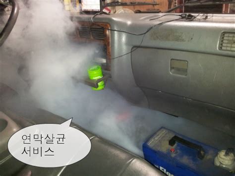 자동차에어컨정비카에어컨정비한라카에어컨전문점수입차에어컨전문점프론티어 자동차에어컨정비자료