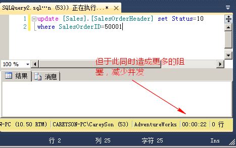 sqlserver锁机制详解 sqlserver查看锁 阿里云开发者社区