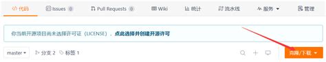 【git】多人协作 详解 git多人协作开发流程 csdn博客