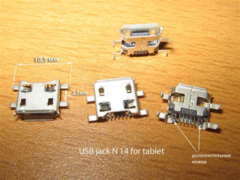 Каталог разъемов USB для планшетов Lenovo