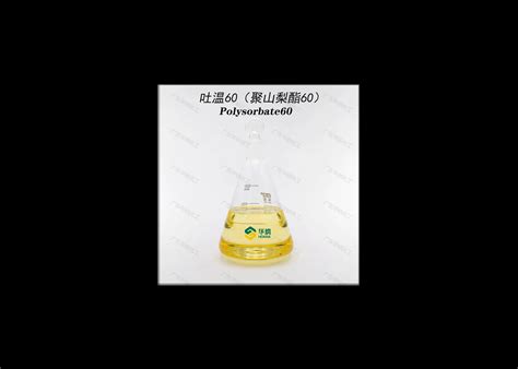 Polyoxyethylene 20 Sorbitan Monostearate Plastics And Rubber Product