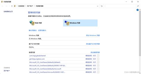Gitee（码云）中git Did Not Exit Cleanly问题的解决 腾讯云开发者社区 腾讯云