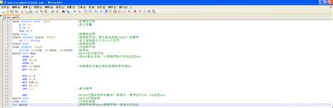 【微机原理与接口技术学习实践】汇编语言程序设计实现——asm文件、obj文件、exe文件综合 Csdn博客