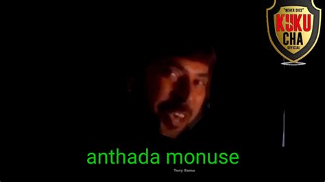 Anthada Pedicho Ne Guhan Ffc Youtube