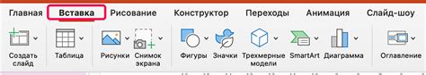 Как вставить видео в презентацию Powerpoint Bonnieandslide