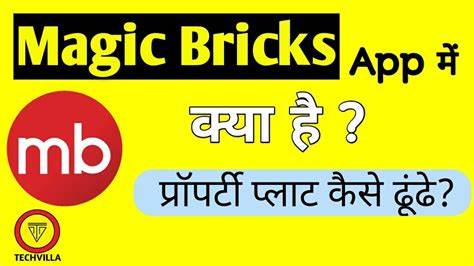 Magic Bricks App Magic Bricks App Kaise Use Kare Youtube
