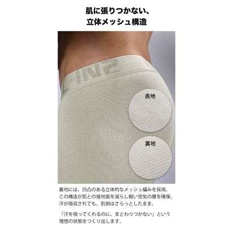 C In2 ブリーフ メンズ ローライズブリーフ Flex Lowrise Brief ローライズ ビキニブリーフ シーインツー Cin2 下着 男性 セクシー イージーモンキー